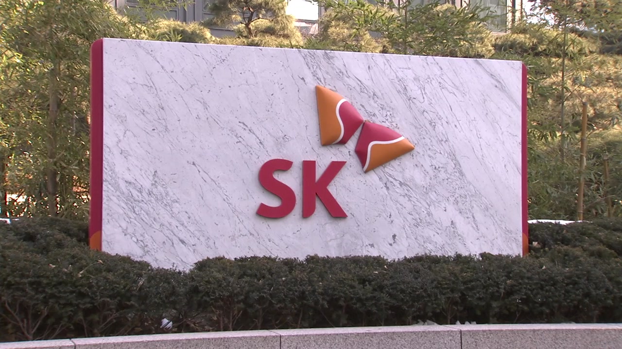 [사회][단독] 관세청, SK E&S 천억 대 세금 누락 정황 조사 | YTN