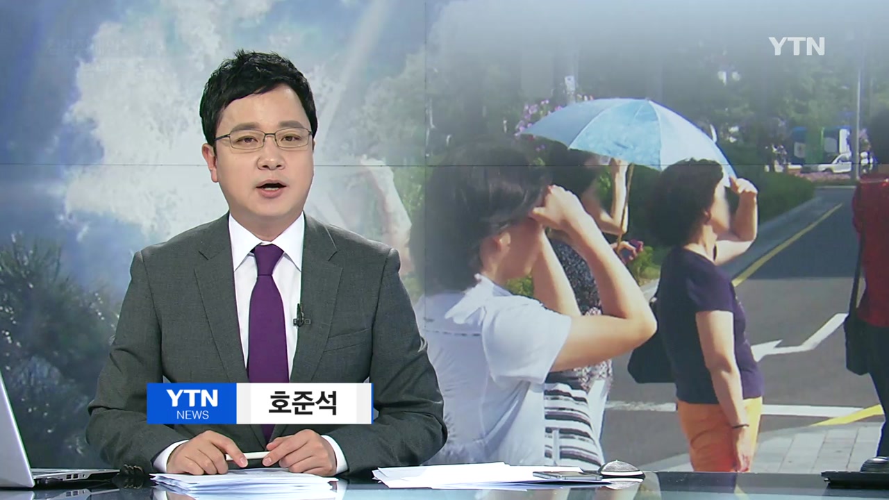 뉴스나이트 | YTN