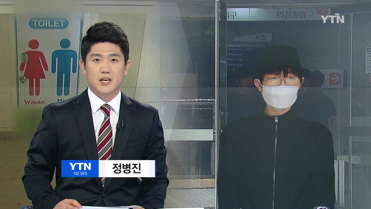 뉴스나이트 | YTN