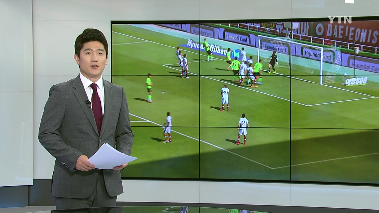 YTN 스포츠뉴스 | YTN