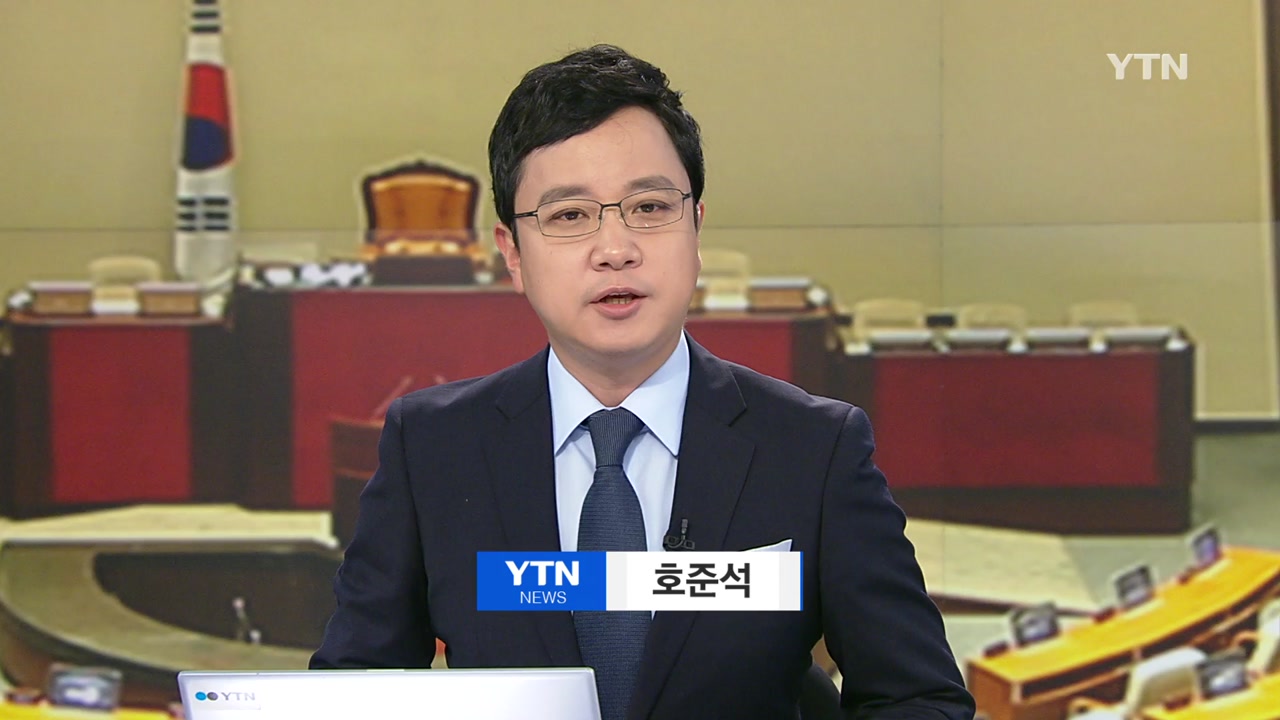뉴스人 | YTN