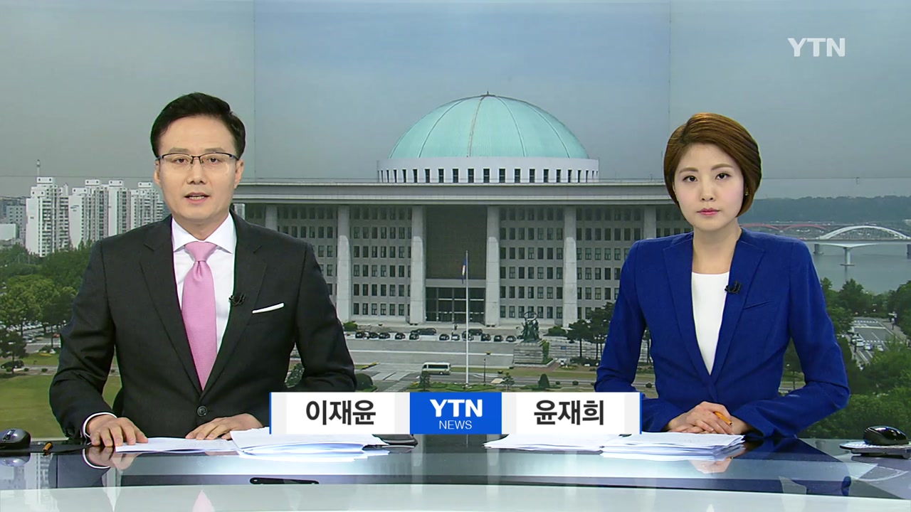 뉴스타워 | YTN