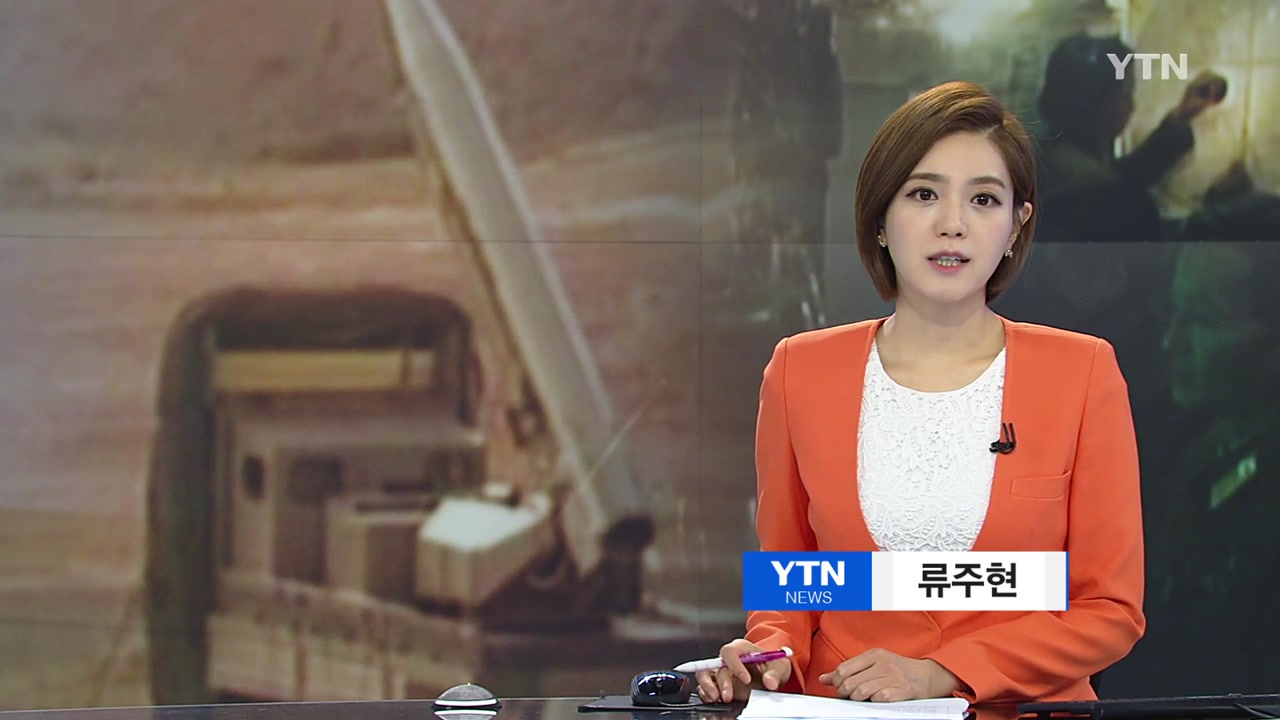 YTN24 | YTN