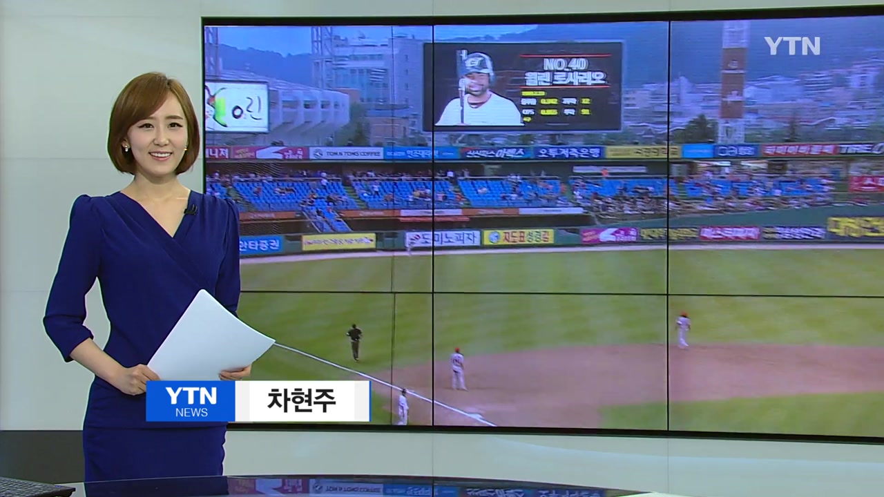 YTN 스포츠뉴스 | YTN