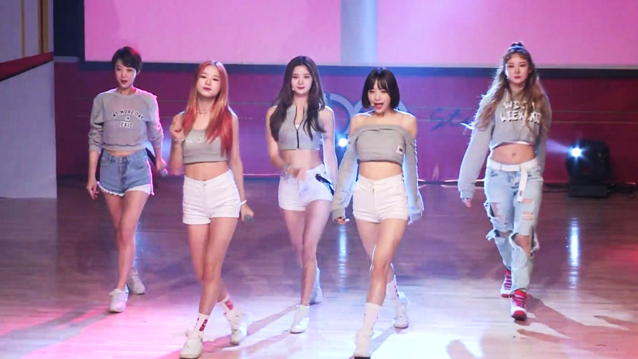 [문화]EXID, 데뷔 4년 만에 정규 1집 '스트리트' 발표 | YTN