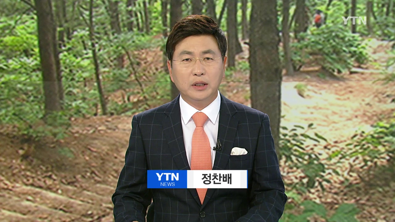 이슈오늘 | YTN