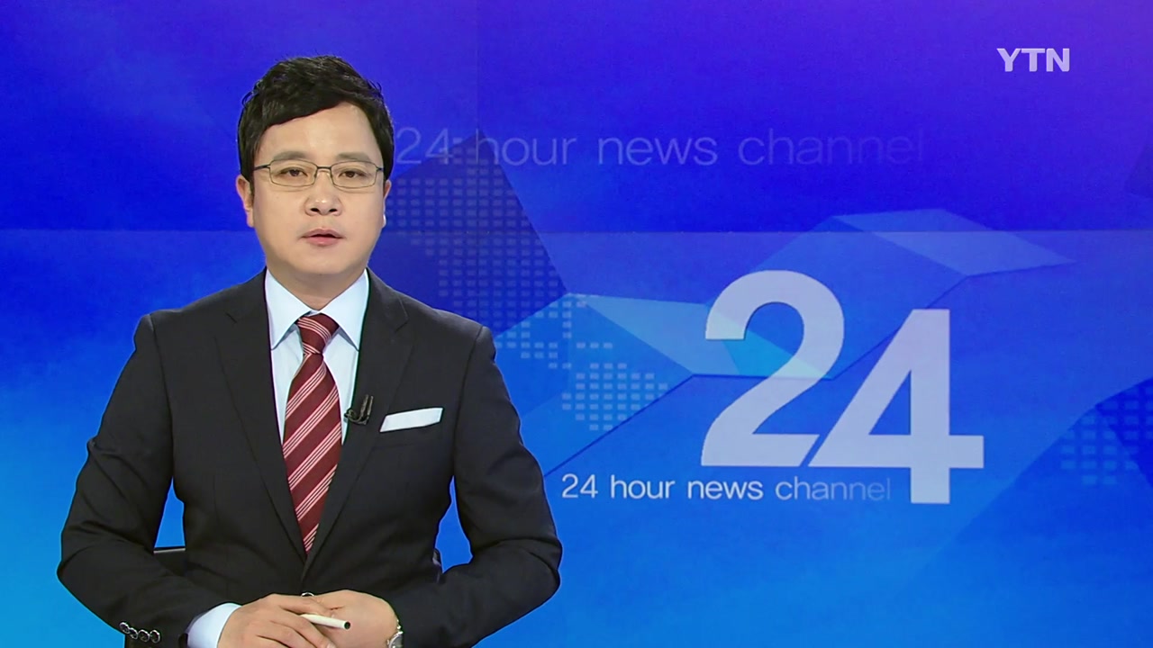 YTN24 | YTN