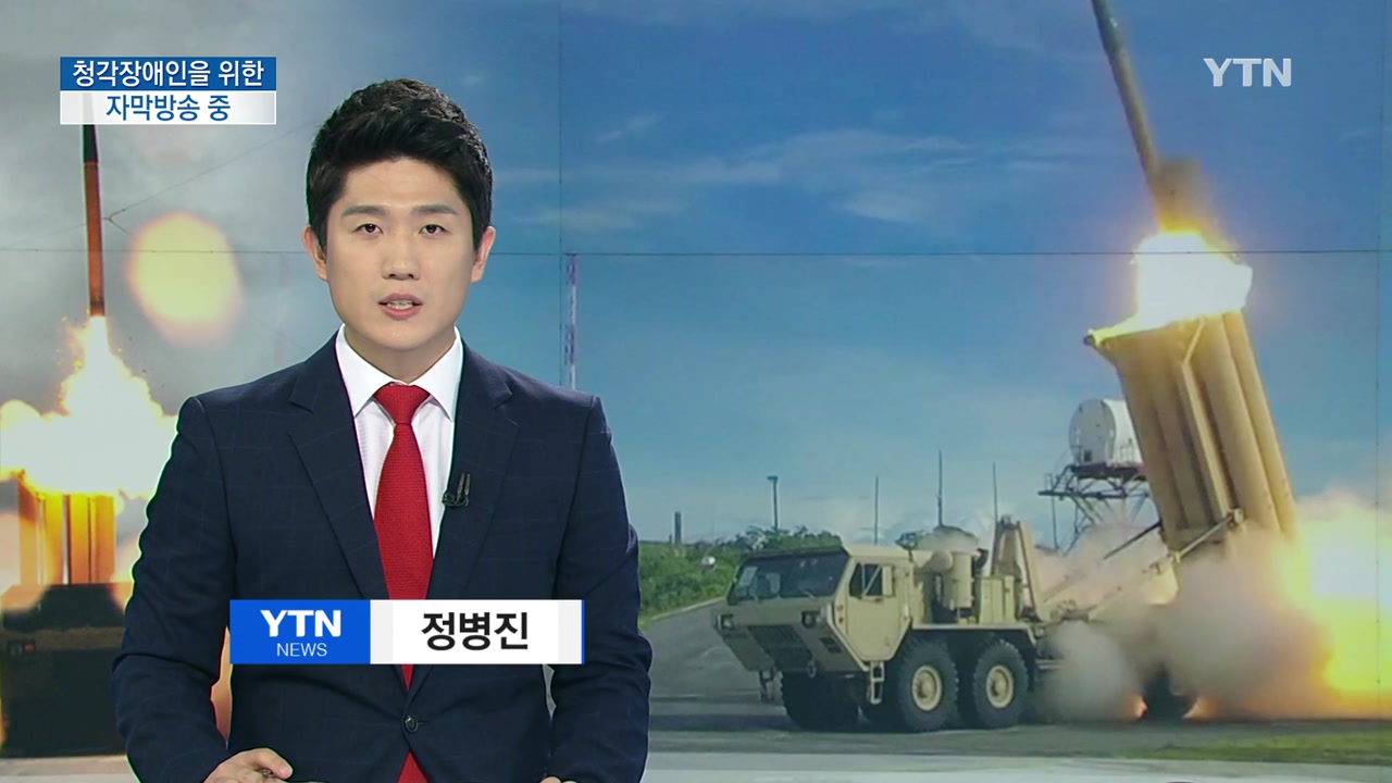 뉴스나이트 | YTN