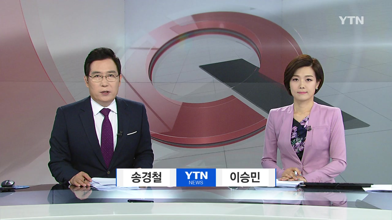 뉴스Q | YTN