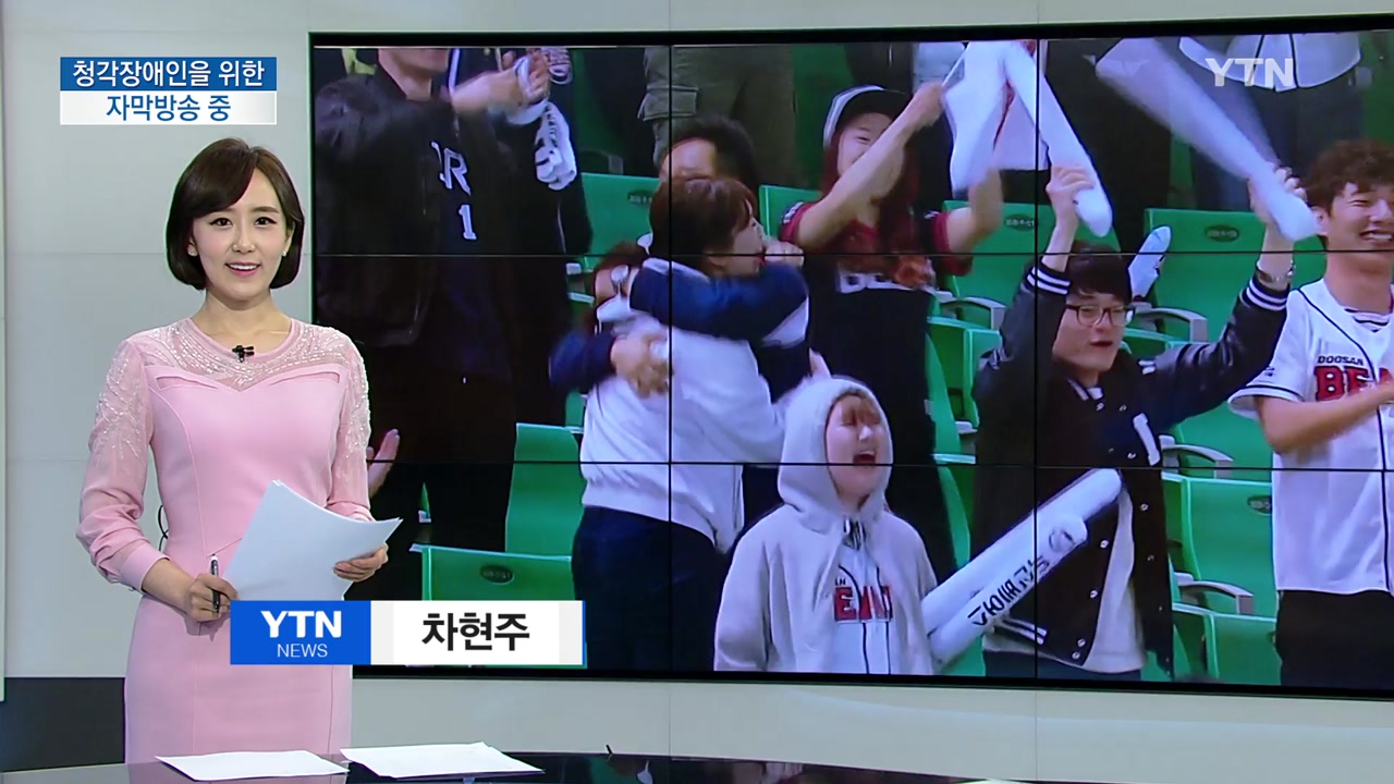 YTN 스포츠뉴스 | YTN