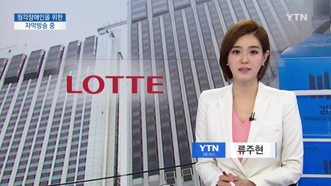 YTN24 | YTN