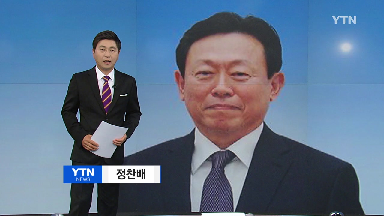이슈오늘 | YTN