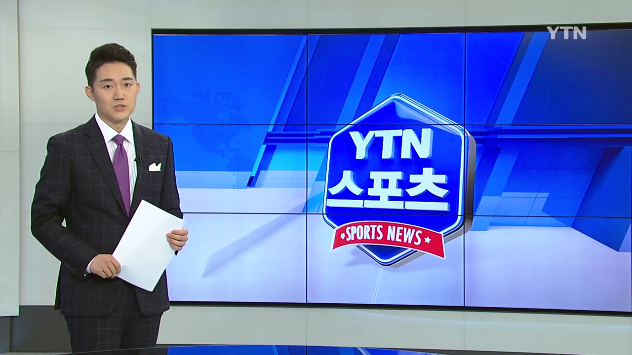 YTN 스포츠뉴스 | YTN