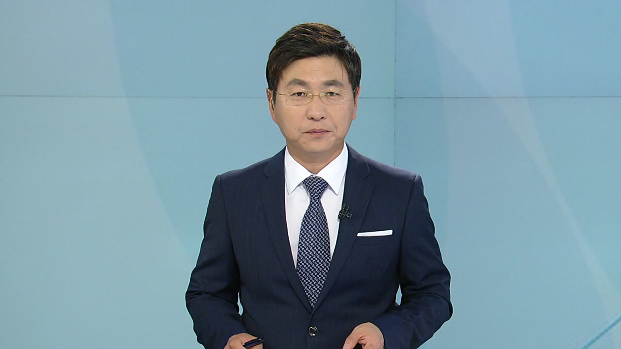 이슈오늘 | YTN