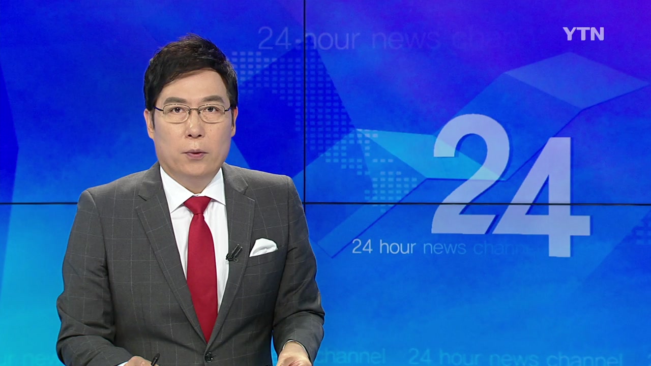 YTN24 | YTN