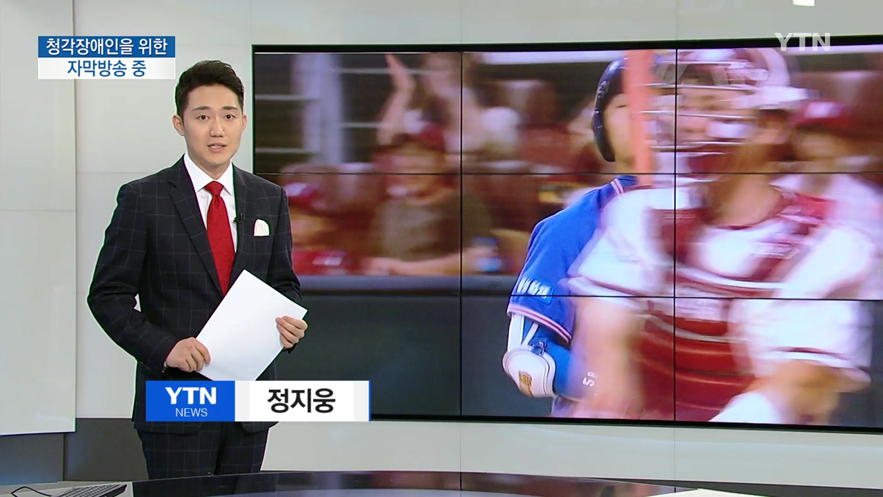 YTN 스포츠뉴스 | YTN