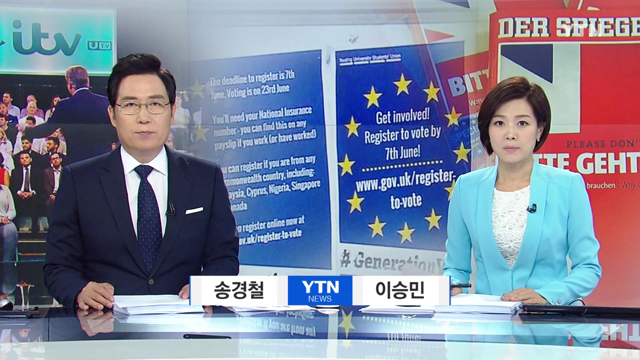 뉴스Q | YTN
