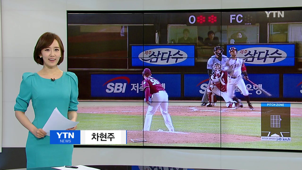 YTN 스포츠뉴스 | YTN