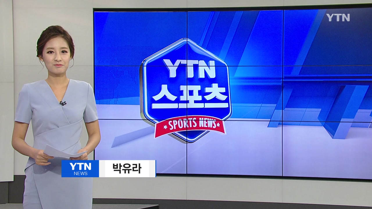 YTN 스포츠뉴스 | YTN