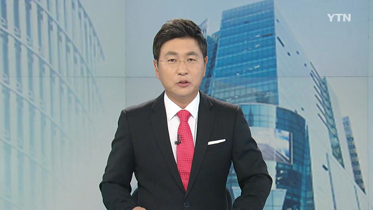 이슈오늘 | YTN
