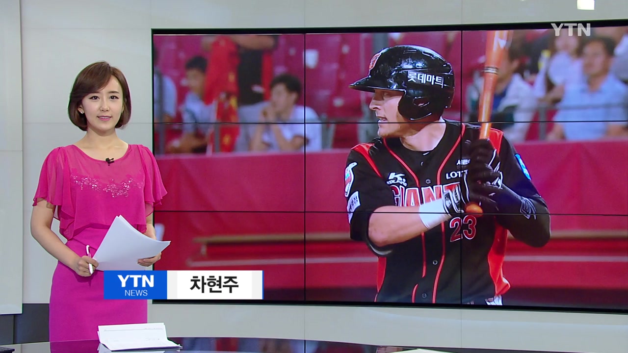 YTN 스포츠뉴스 | YTN