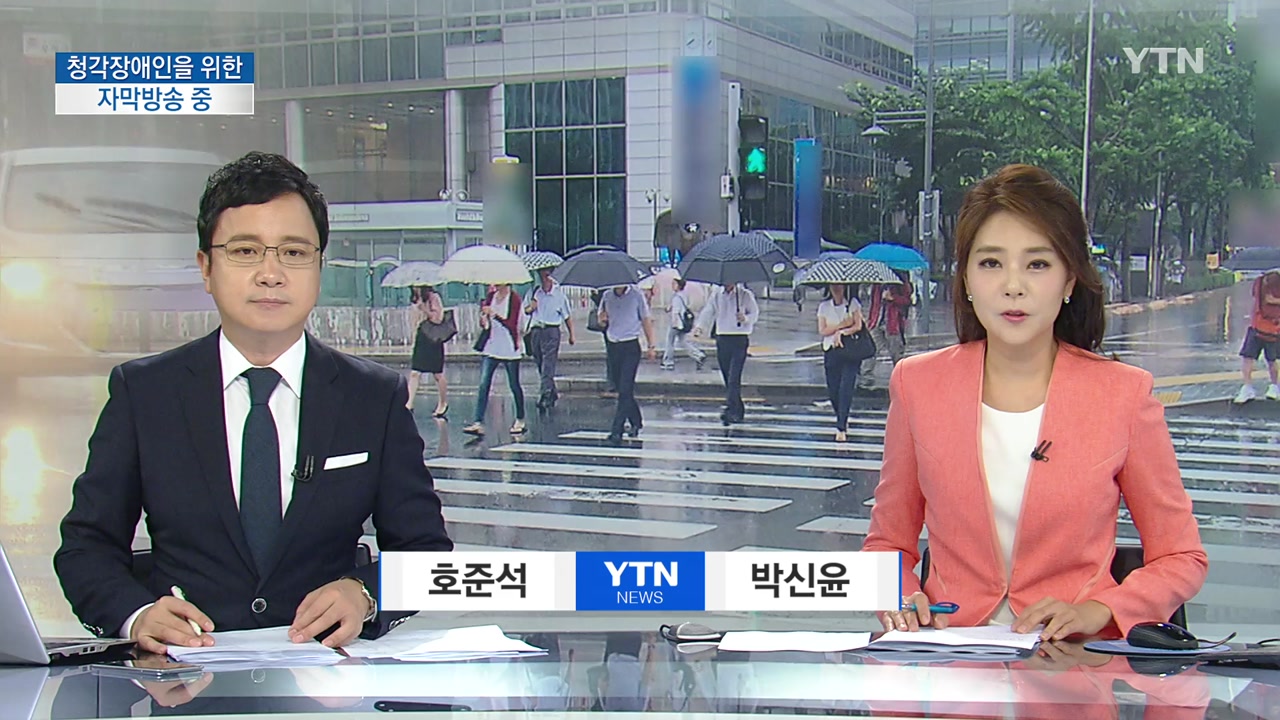 뉴스Q | YTN