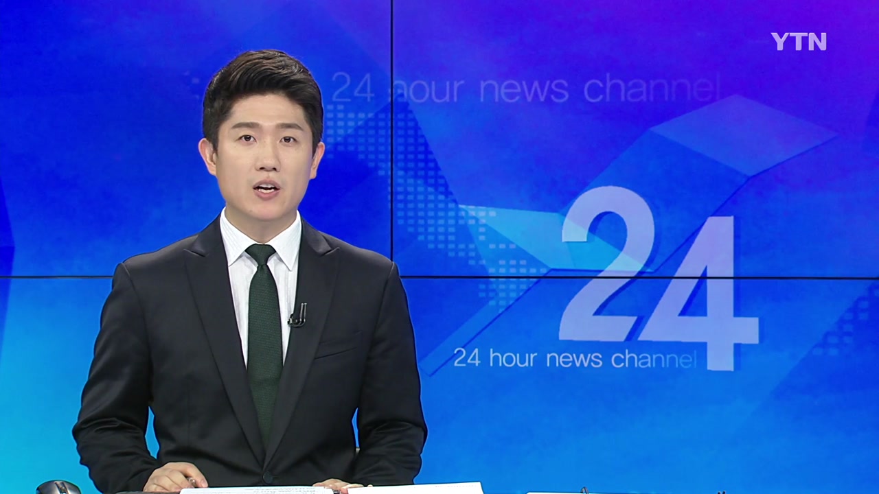 YTN24 | YTN