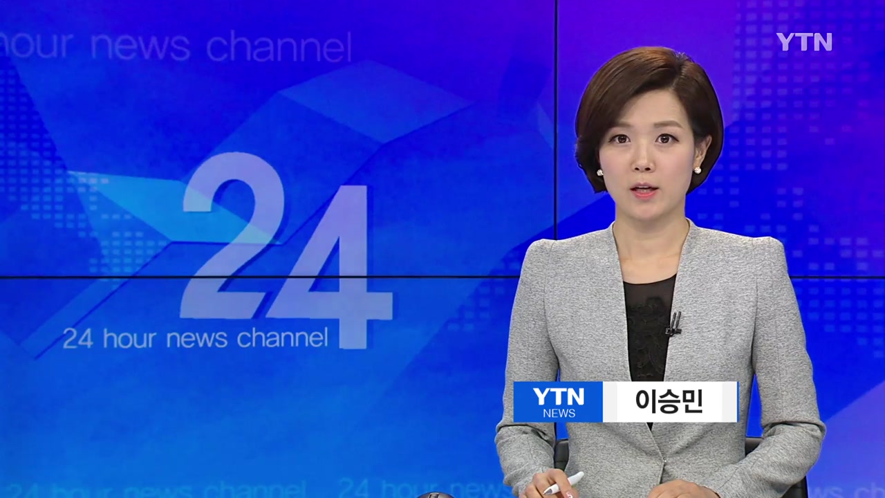 YTN24 | YTN