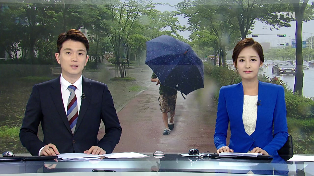 뉴스나이트 | YTN