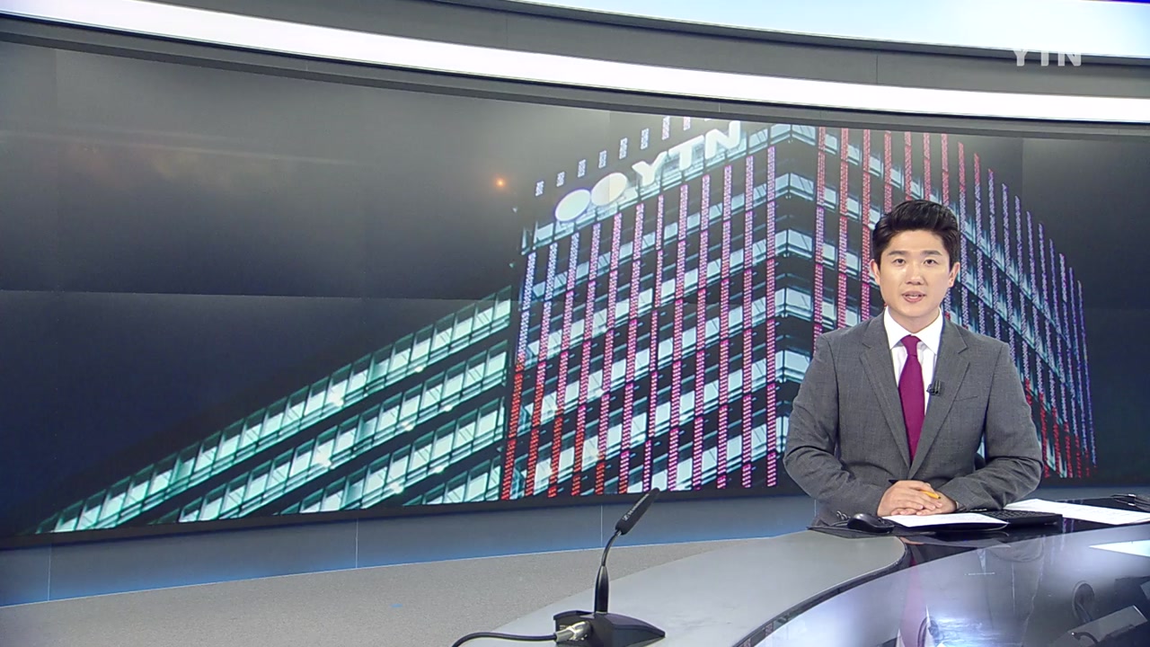 뉴스 21 | YTN