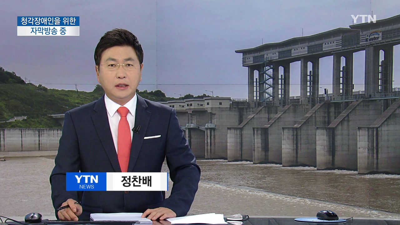 이슈오늘 | YTN