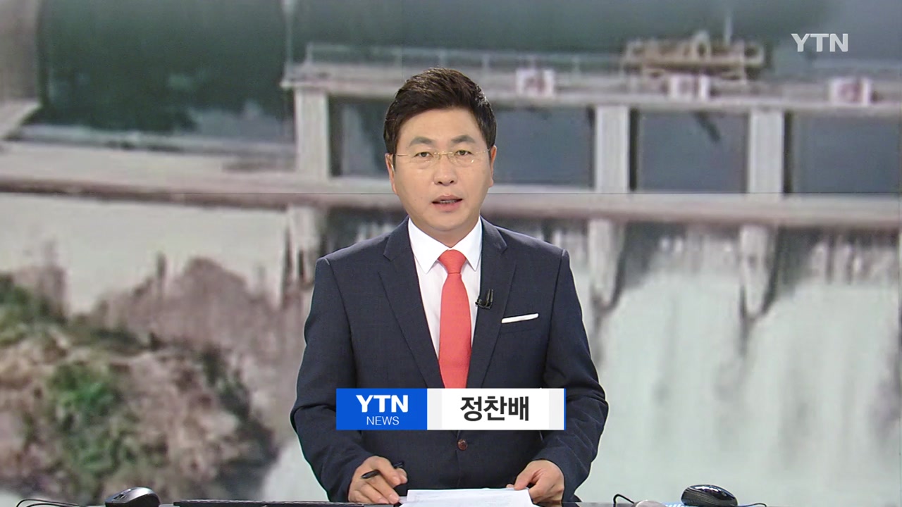 이슈오늘 | YTN