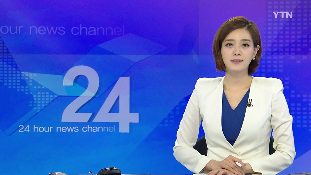 YTN24 | YTN