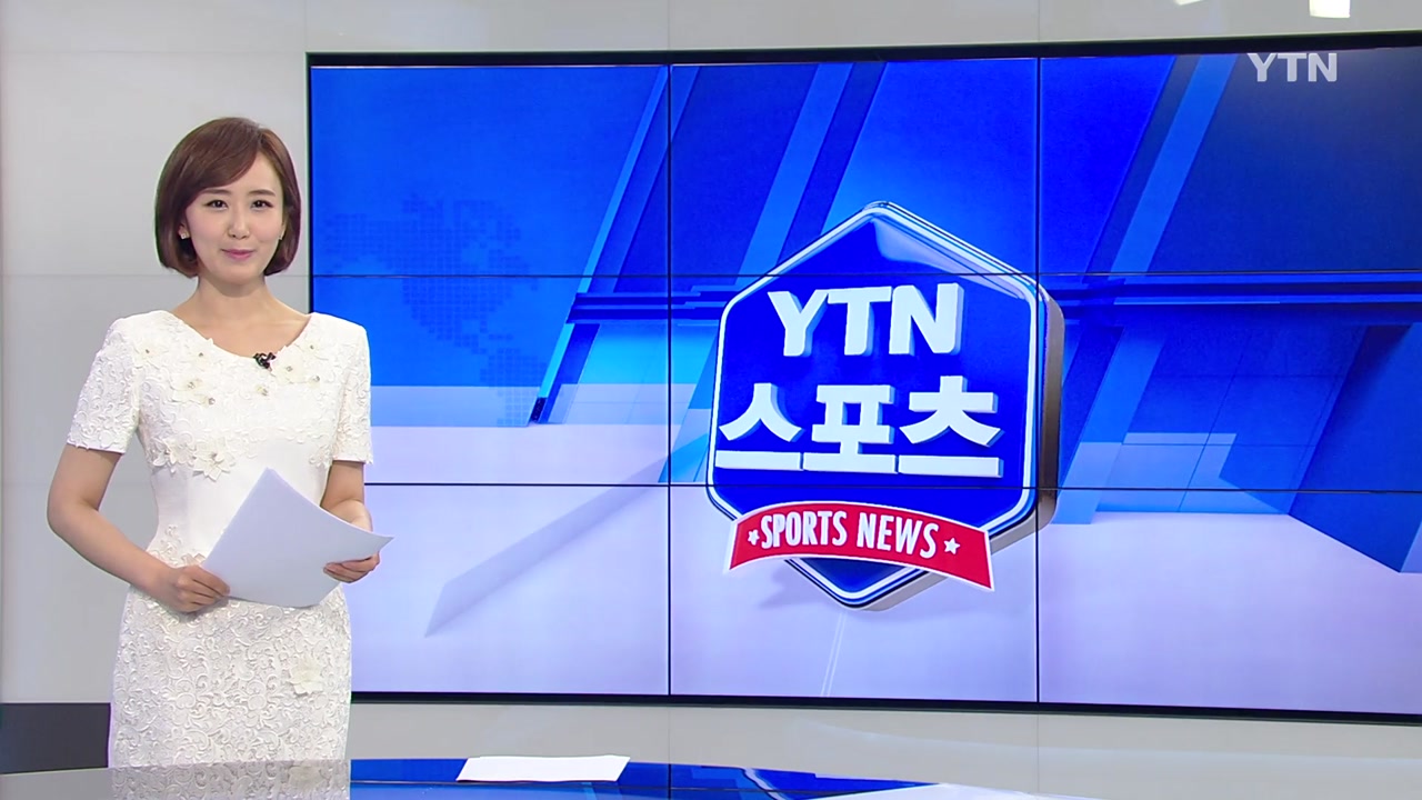 YTN 스포츠뉴스 | YTN