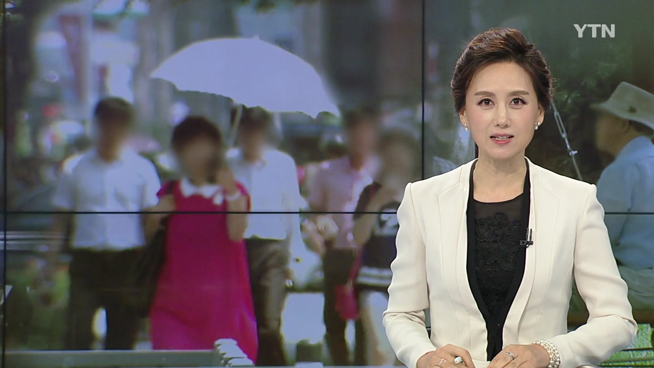 YTN24 | YTN