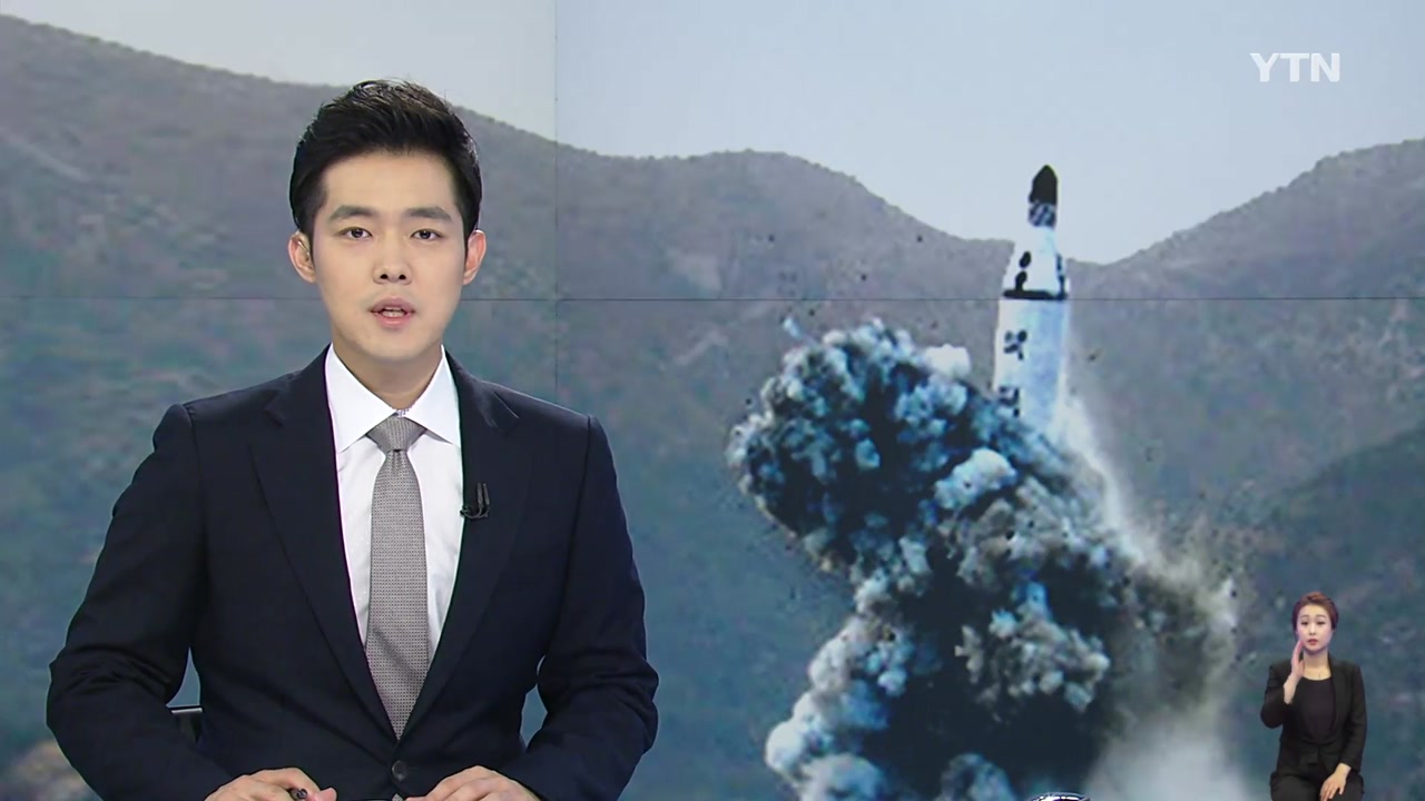 뉴스와이드 | YTN