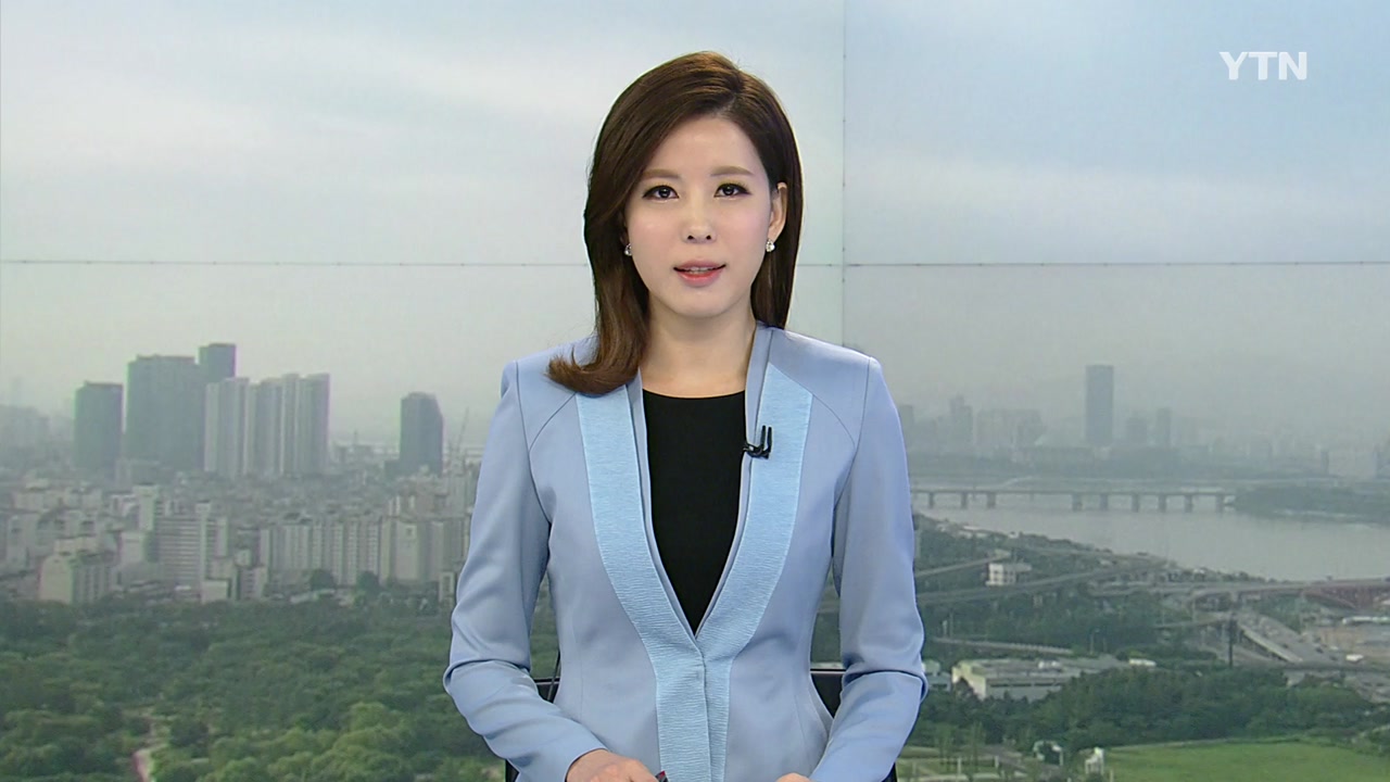 뉴스와이드 | YTN