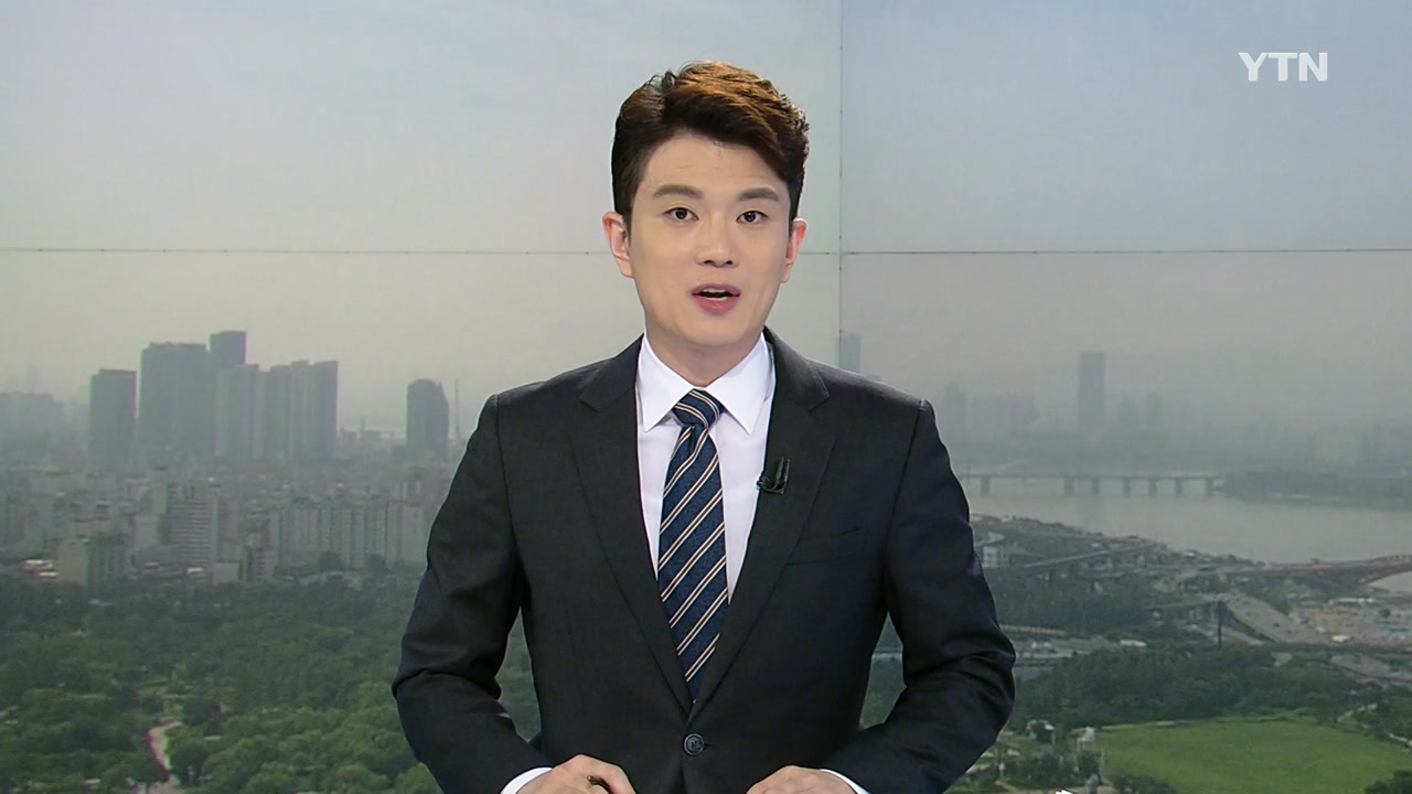 뉴스와이드 | YTN