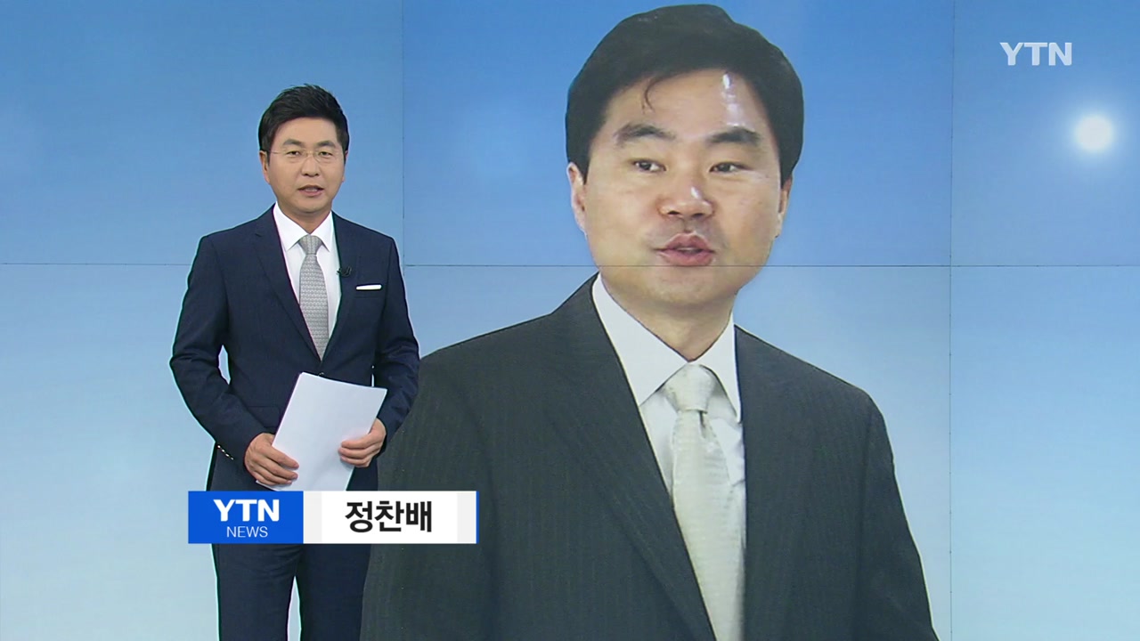 이슈오늘 | YTN