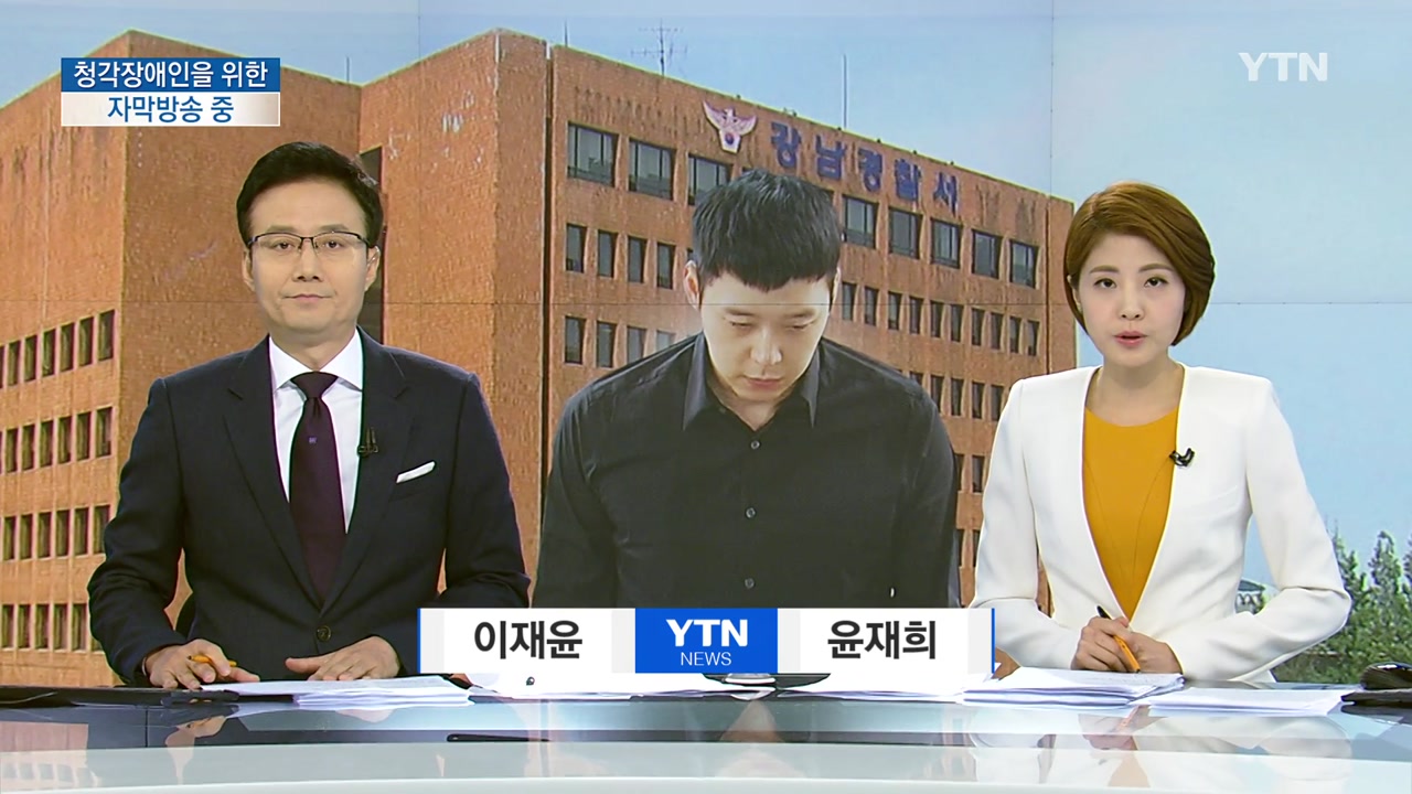 뉴스타워 | YTN