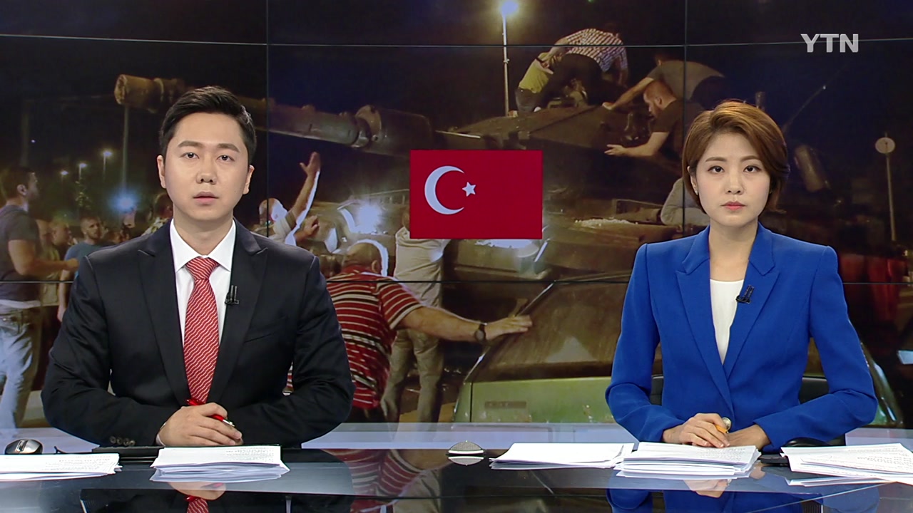 YTN24 | YTN
