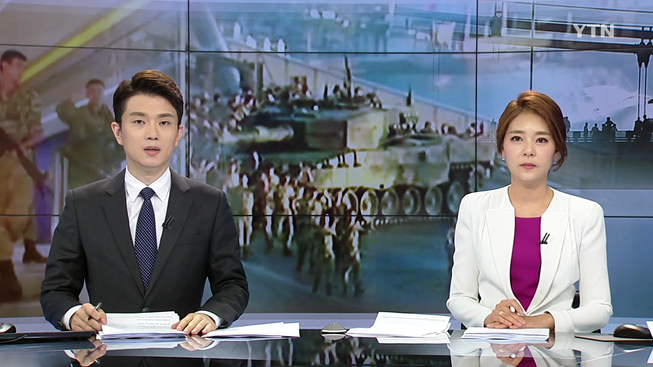 YTN24 | YTN