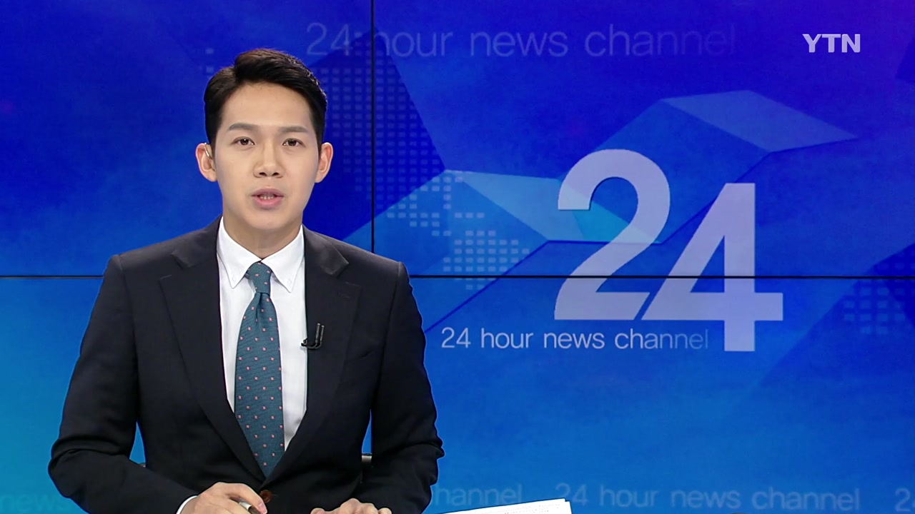 YTN24 | YTN