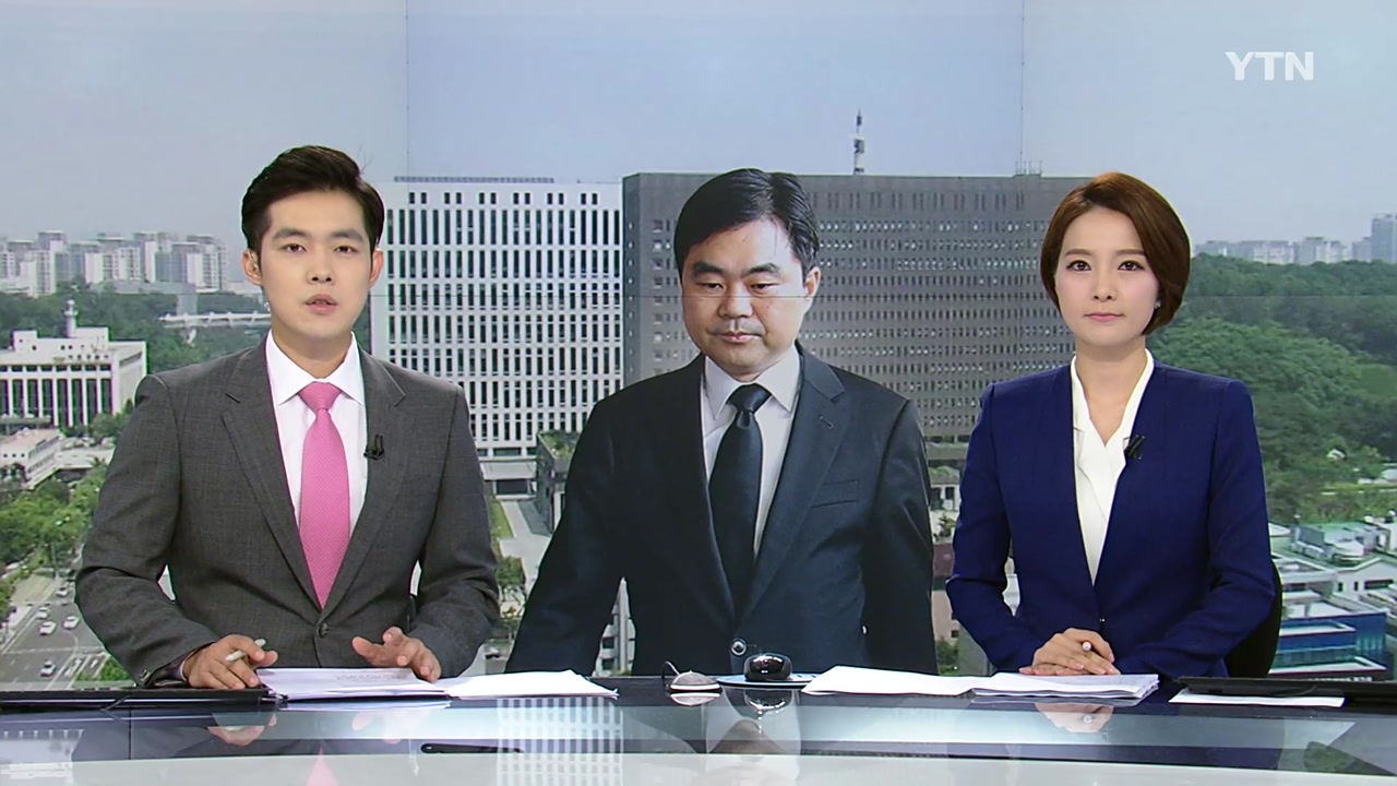 뉴스나이트 | YTN