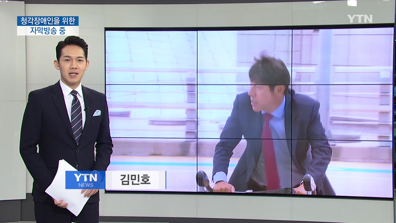 YTN 스포츠뉴스 | YTN