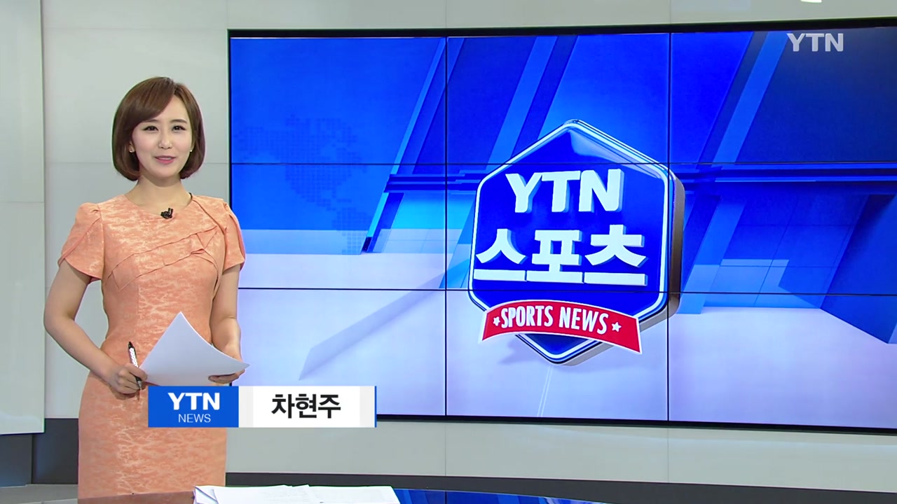 YTN 스포츠뉴스 | YTN