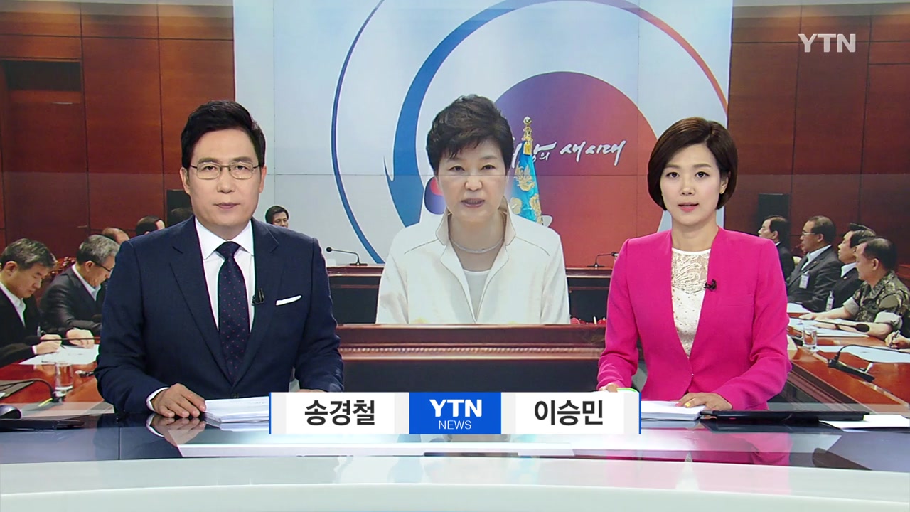 뉴스Q | YTN