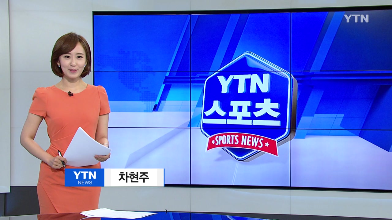 YTN 스포츠뉴스 | YTN