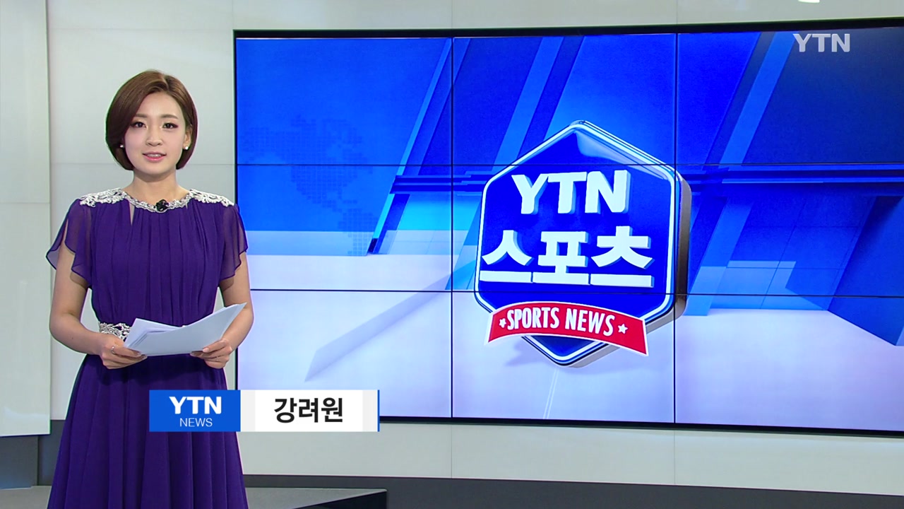 YTN 스포츠뉴스 | YTN