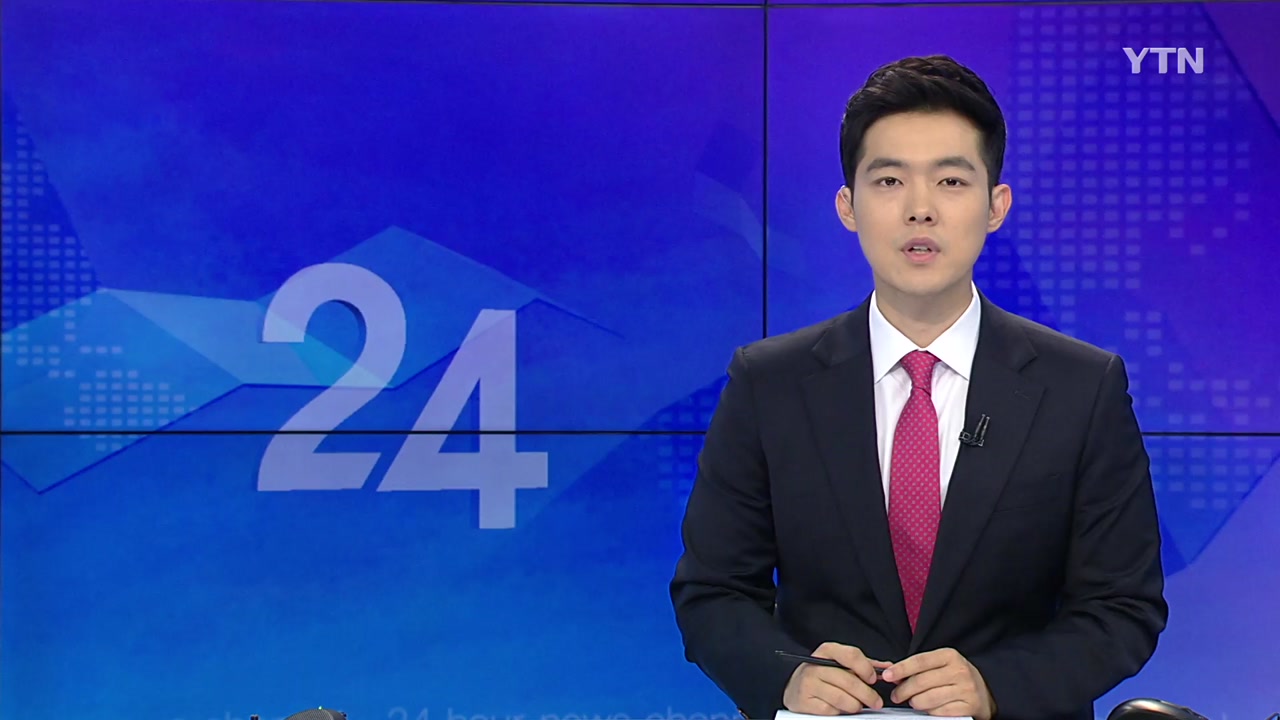 YTN24 | YTN